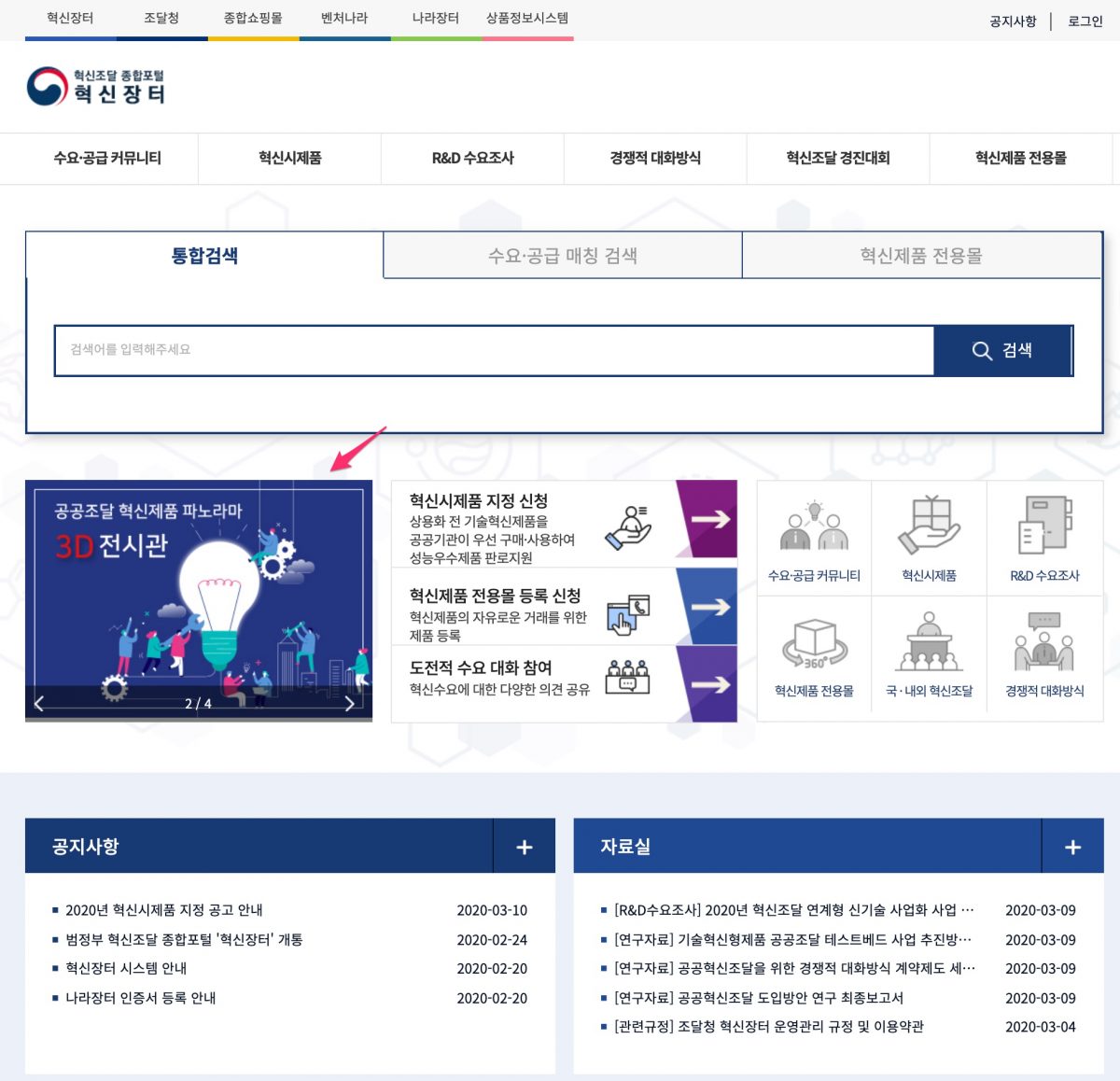 Contrix Lab Inc. – The Future Inventor Group